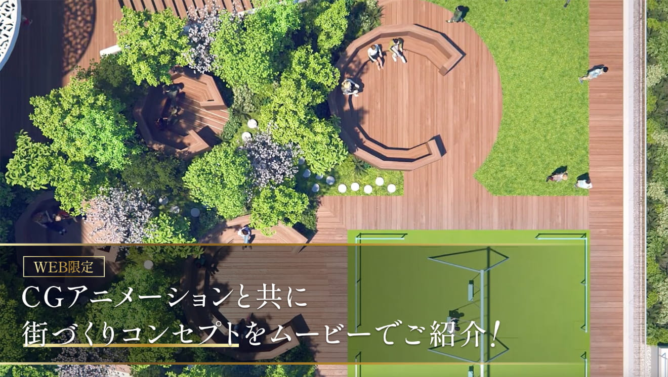 VISITORS LIMITED SITE − MOVIE | 来場者様限定サイト | 【公式】パークシティ小岩 ザ タワー｜三井不動産 ...