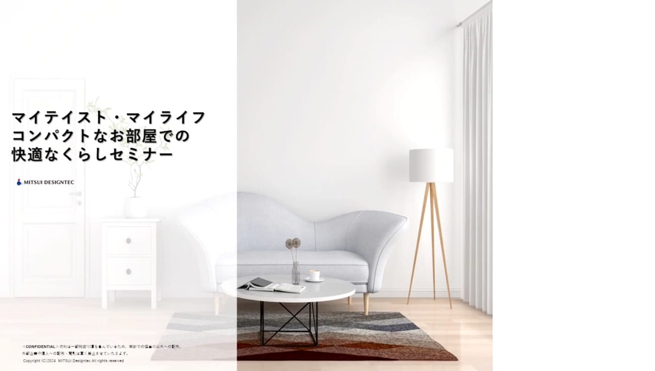 VISITORS LIMITED SITE − MOVIE | 来場者様限定サイト | 【公式】パークシティ小岩 ザ タワー｜三井不動産 ...